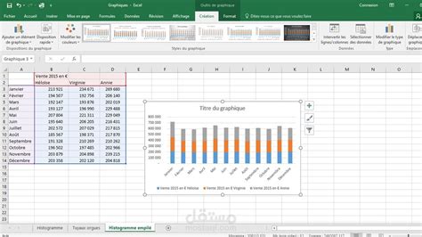 Data Entry Excel مستقل