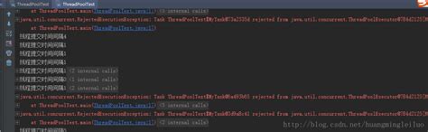 使用threadpoolexecutor，当提交线程超过maximumpoolsize 会阻塞主线程吗？ 阿里云开发者社区