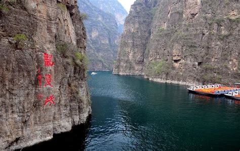 地方風景北京延慶龍慶峽風景2 每日頭條