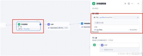 小白向：如何使用dify官方市场 Echarts图表生成”工具插件——dify入门案例dify Echarts Csdn博客