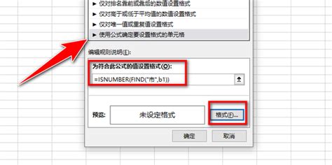 excel如果包含某个字就显示 360新知