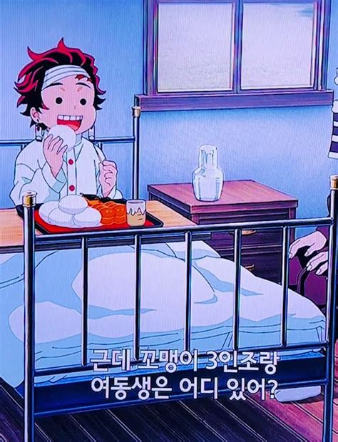먹성 좋은 탄지로~ 귀멸의칼날 鬼滅の刃 탄지로 한량가 민수현 오리진에스 Youtube