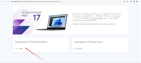 虚拟机vmware 官方下载安装教程 相遇就是有缘 博客园