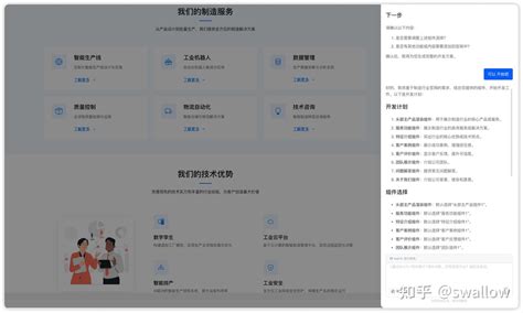 Ai 全栈开发，重新定义低代码 知乎