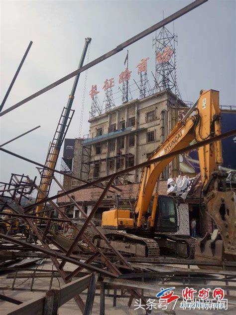 忻州80年代標誌性建築正在拆除 長征路商場將成為記憶 每日頭條
