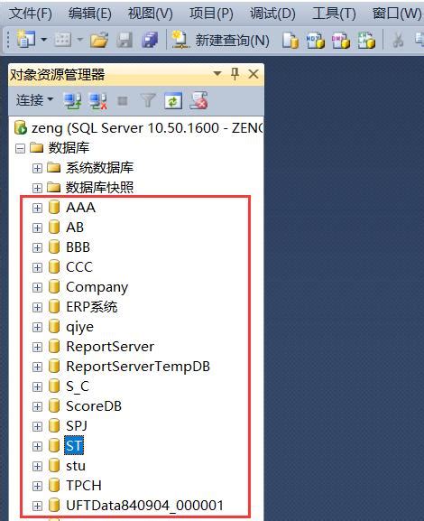 4a怎么打开sqlserver如何把sql Server的数据库导为sql文件 Csdn博客