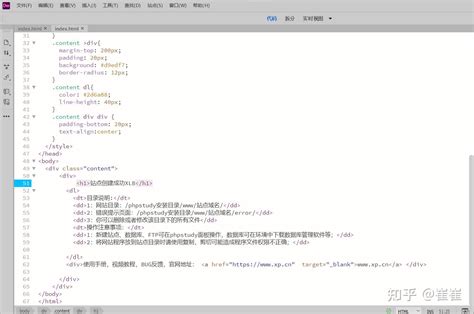 小皮面板配置Nginx 知乎