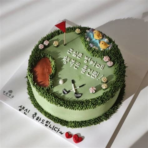 골프장 케이크 네이버 블로그