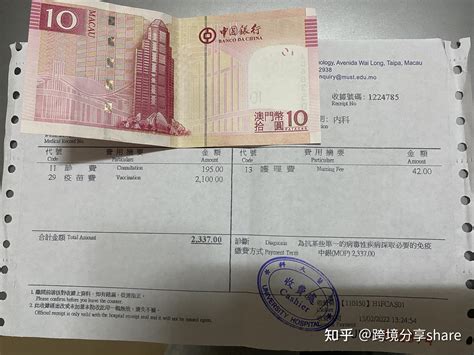 澳门科大医院打HPV九价疫苗攻略 知乎