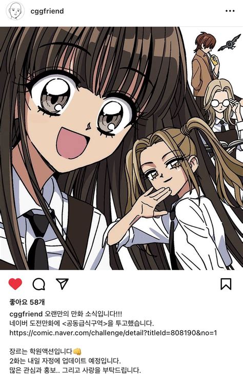 더쿠 Gl덬들에게 화제됐던 레진코믹스 웹툰 여자친구의 작가 청건님 근황 