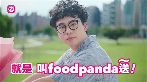 叫 Foodpanda「送~」【第五話：有個傳說叫十八相送】 Youtube