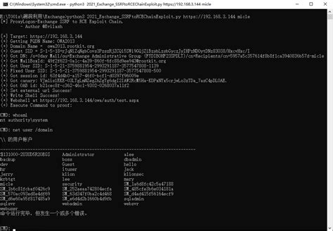 GitHub Evilashz ExchangeSSRFtoRCEExploit CVE 2021 26855 CVE 2021 27065