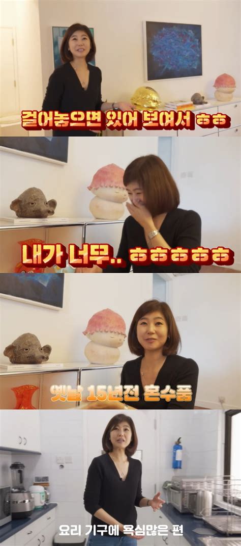 강수정 홍콩 초호화 부촌집 공개 子 해리포터 원서로 읽지만 한국어는