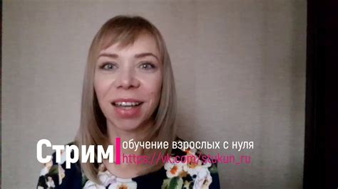 Обучение взрослых английскому с нуля ответы на вопросы Youtube