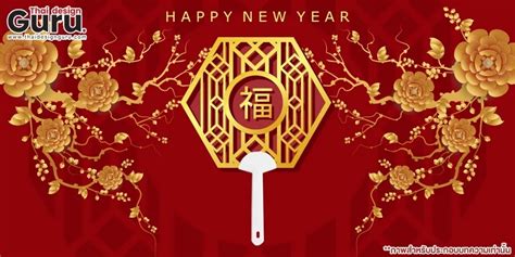 ออกแบบพัดพลาสติกน่ารักๆ อย่างไรให้เข้ากับเทศกาลประจำปี 2566