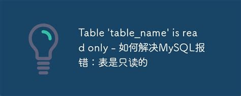Table Tablename Is Read Only How To Solve Mysql Error Table Is