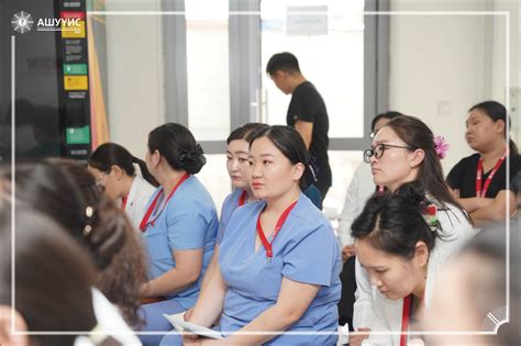 Анагаахын Анагаахын Шинжлэх Ухааны Үндэсний Их Сургууль