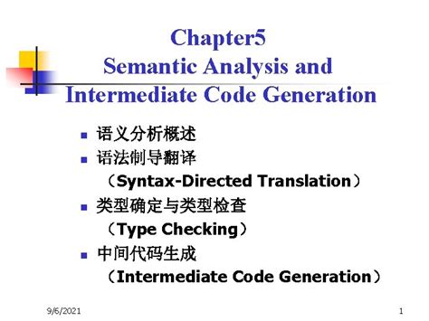 Chapter 5 Semantic Analysis And Intermediate Code Generation