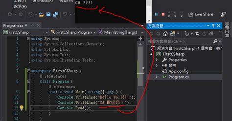 bod idv tw小書製作 如何用CHCP change code page number 修改Windows 命令提示字元 cmd exe 的預設編碼 字碼頁