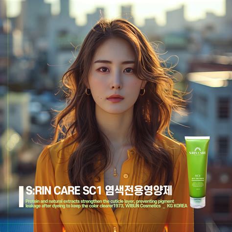 크레아비트 스린케어 염색 전용 영양제를 사용하면 좋은점 1 손상 예방 염색은 모발에 손상을 줄 수 있는 화학적 시술입니다