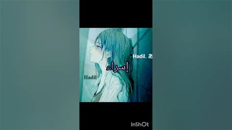 اسماء على انمي بنات اولاد Youtube
