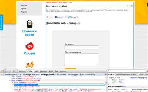 Примеры для изменения цвета фона текста с помощью Css
