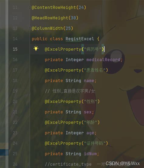 利用easyexcel实现excel的导出easyexcel 对象导出时某个属性不导出 Csdn博客