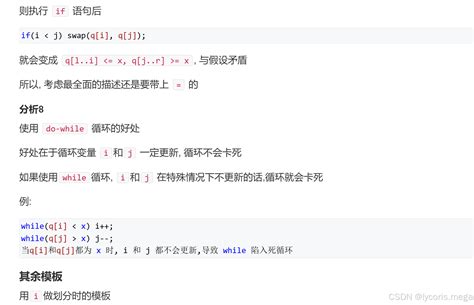 Acm基础算法acm算法 Csdn博客