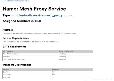 mesh gatt services 之 mesh proxy services 和抓包分析 年少就是不服输 csdn博客 mesh数据包抓包器