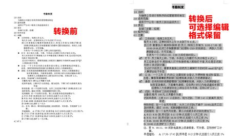 文章中心