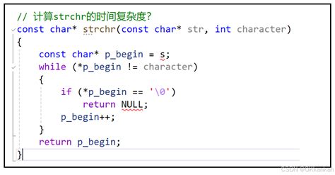 算法复杂度 数据结构算法复杂性数据结构 Csdn博客 算法复杂度 数据结构算法复杂性数据结构 Csdn博客