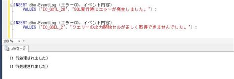 Sequence(sql Server) Db And Sql 技術ブログ Sequence(sql Server) Db And Sql 技術ブログ