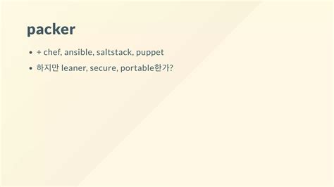 Immutable Kubernetes Architecture By Linuxkit Ppt