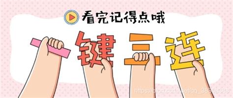 用python画目标的外轮廓线（含python代码）python 绘制轮廓 不绘制最外层的 Csdn博客