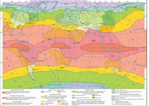 Climate Zones and Regions