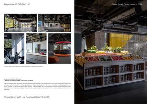 Gold Winner Tongrentang Health Live Broadcast Base Wuux