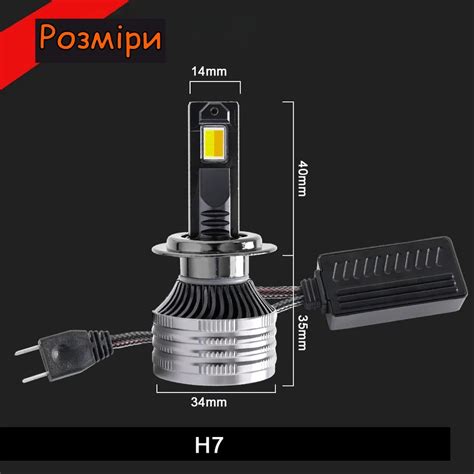 Світлодіодна лед авто лампа в фару H7 серії K + canbus - Bright-beam