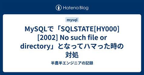 Mysql Sqlstate Hy No Such File Or Directory