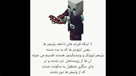 داستان بازی ماینکرافت