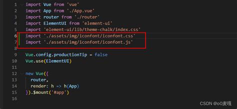 Vue使用iconfont Font Class图标vue3 Iconfont Fontclass Csdn博客