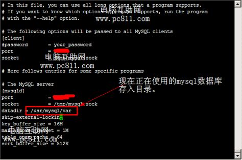 Linux下更改mysql数据库存储路径linux 更改mysql路径 Csdn博客