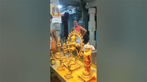 🙏🏻 நடராஜர் ஆராதனை நடைபெற்றது சிவ சிவ சிவனே சிவன்பக்தி நடராஜர் சிவன்பக்தி Youtube