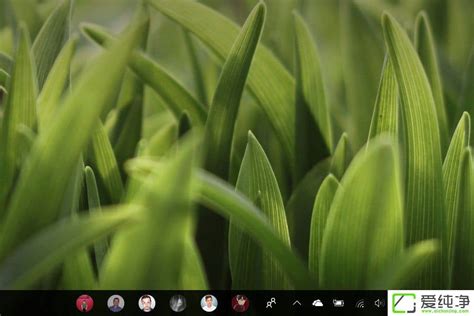 Win10系统联系人固定到任务栏中的方法 Win10如何将更多联系人固定到任务栏上 爱纯净