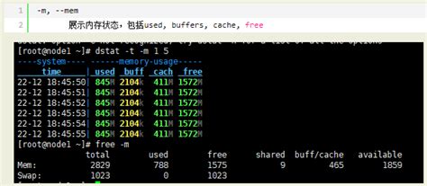 Dstat命令详解 清风软件测试开发 博客园