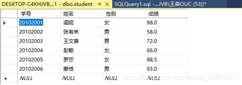 Sql Server超详细使用教程——从安装到编写sql语句sqlserver在哪里写sql语句 Csdn博客