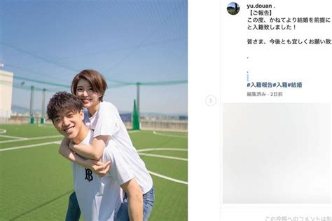 サッカー日本代表・堂安律の兄が「美人すぎる」アパレルモデルと結婚していた！「彼女いたの？」交際期間中に女性インフルエンサーを“dmナンパ疑惑
