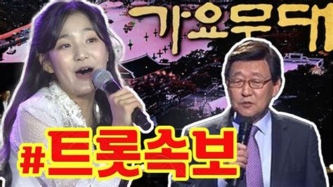 38년의 역사 속으로 사라지는 ‘가요무대 마지막 방송 김태연이 선보인 가장 눈물겨운 무대 Mc 김동건 씨와 2000여 명의 관객들은 기립박수를 보내며 눈물을 훔쳤다