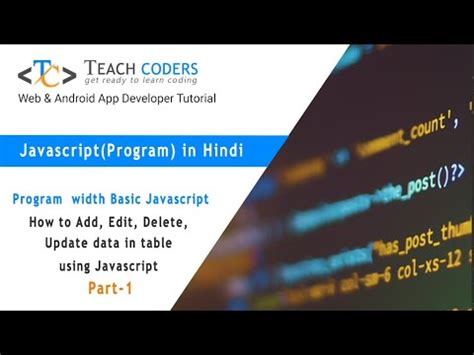How To Add Edit Delete Update Data In Table Using Javascript Part 1 YouTube