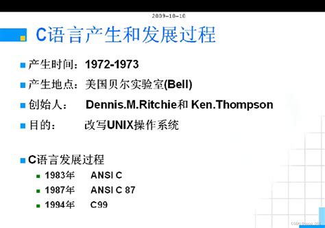 C语言~郝斌课程（一）机器语言0101001 Csdn博客