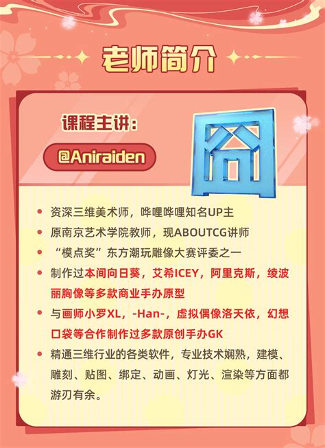 哔哩哔哩 Bilibili